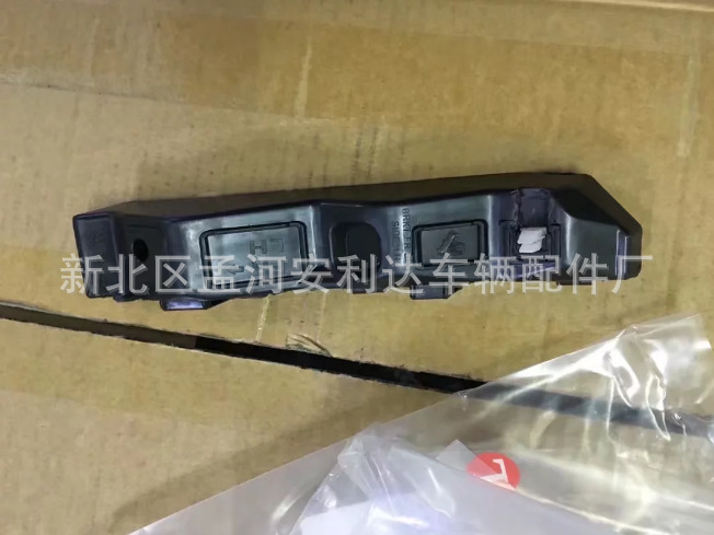 2011 K5/ OPTIMA 前杠支架 86513-2T000 86514-2T000-阿里巴巴