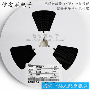 正品M7F贴片整流二极管M7 SMAF超薄封装 1N4007F贴片-阿里巴巴