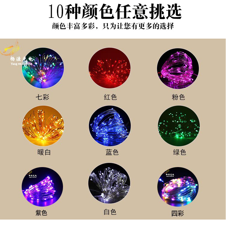 led灯串 3AA电池盒铜线灯串 圣诞装饰灯星星灯串灯 跨境内销彩灯-阿里巴巴