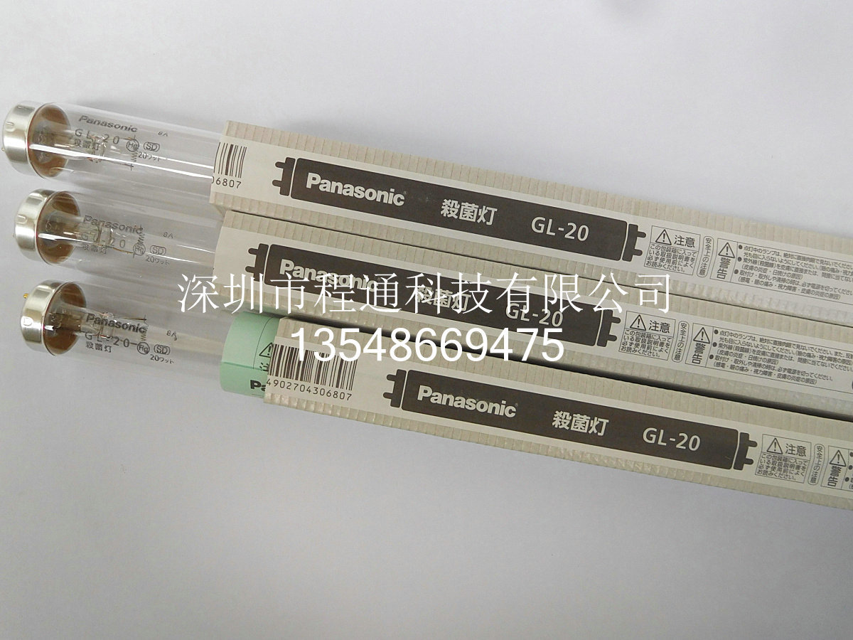 110V/220V20W580MM长光催化紫外线消毒杀菌灯松下PANASONIC GL20-阿里巴巴