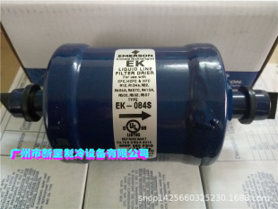 原装ALCO艾默生EK-084 EK-084S 单向液管干燥过滤器 冷库过滤器-阿里巴巴