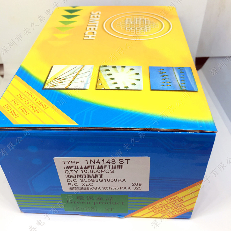 全新现货 开关二极管1N4148 IN4148 DO-35 直插玻璃封装 1包500个-阿里巴巴