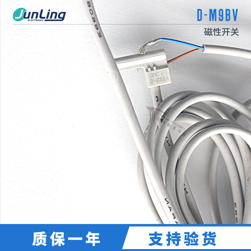 d-m9nv磁性开关-d-m9nv磁性开关批发、促销价格、产地货源 - 阿里巴巴