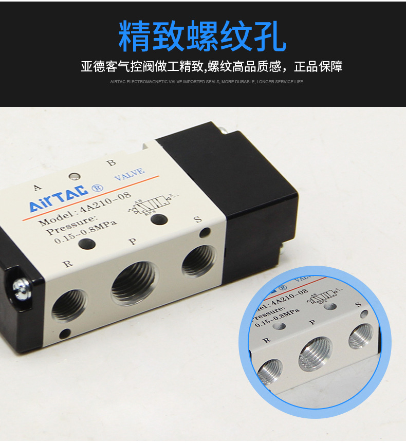 AirTac亚德客气控阀3A210-08/4A210-083A220-08/4A220-084A230-08-阿里巴巴