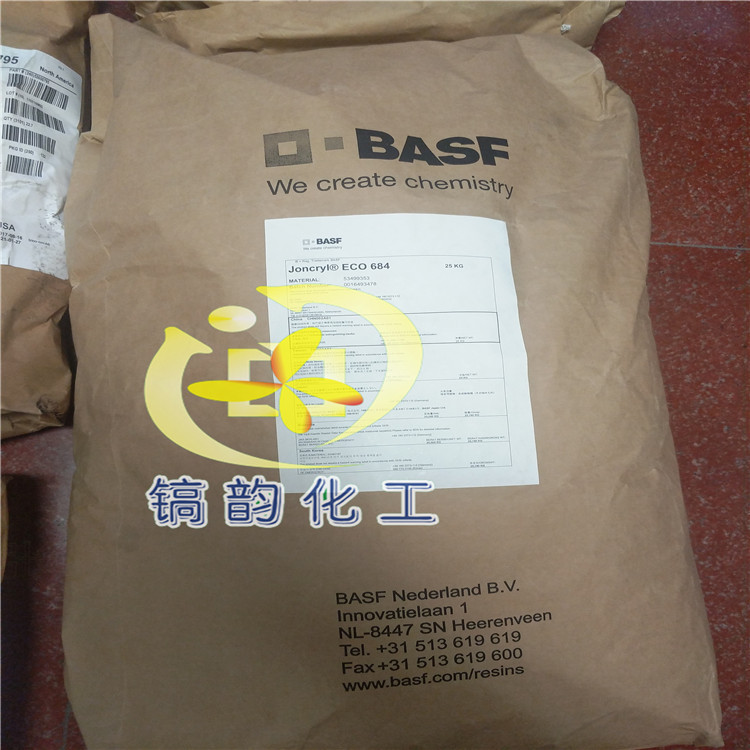 BASF德国巴斯夫 JONCRYL-ECO 684苯丙树脂 水性丙烯酸固体树脂684-阿里巴巴