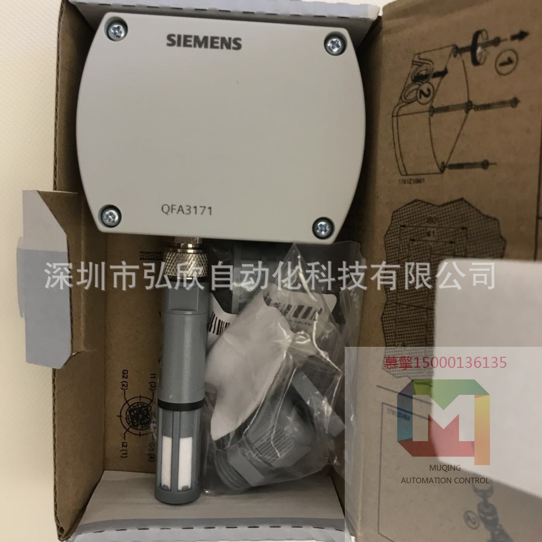西门子QFA3160D房间温湿度传感器带液晶显示有源DC0-10V信号输出-阿里巴巴