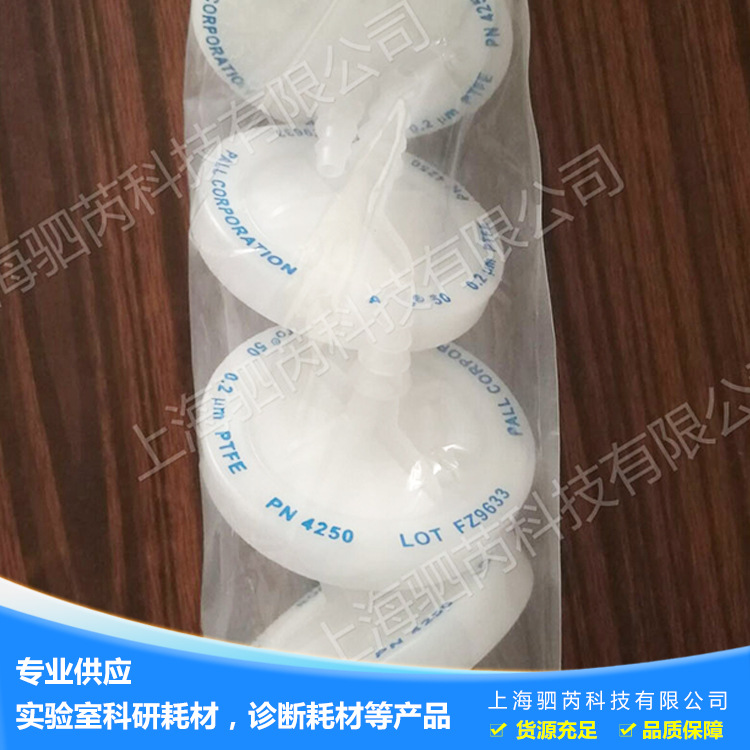 美国PALL Acro50通气过滤器发酵罐用过滤器 50mm CEMS阻水过滤器-阿里巴巴