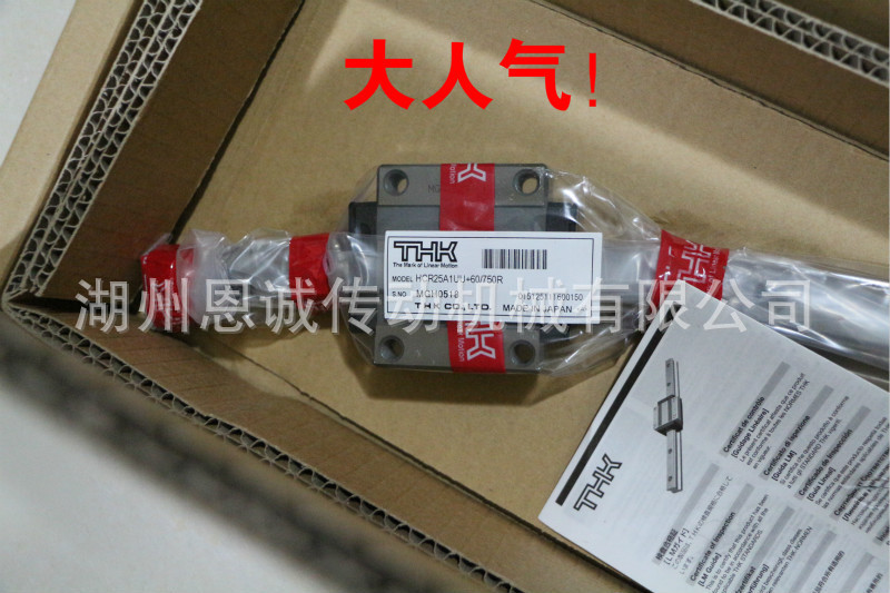 HCR15A1SS+60/300R【弧形弧度直线导轨】-阿里巴巴