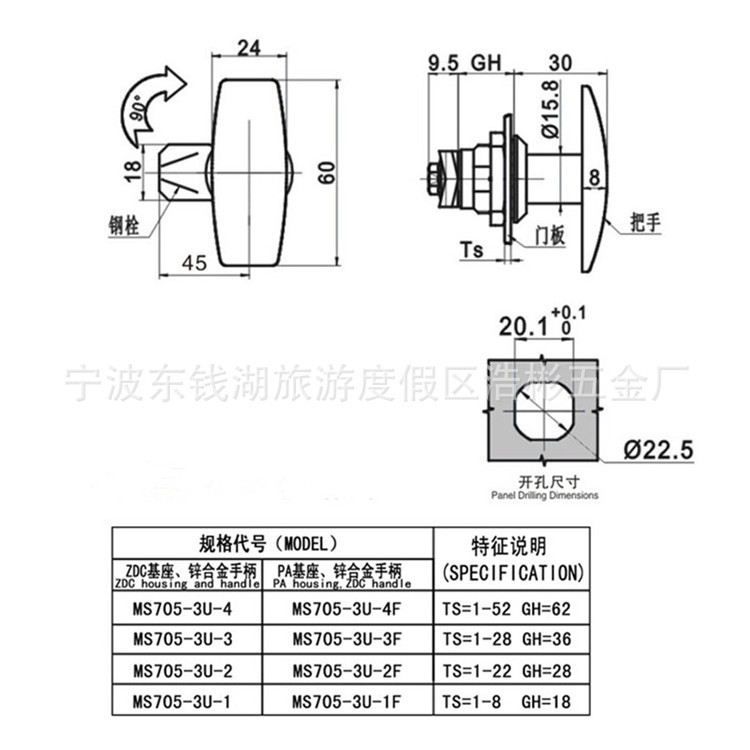 供应T型把手锁MS705-3U-1电柜转舌锁机柜机箱锁配工业柜锁圆柱锁-阿里巴巴