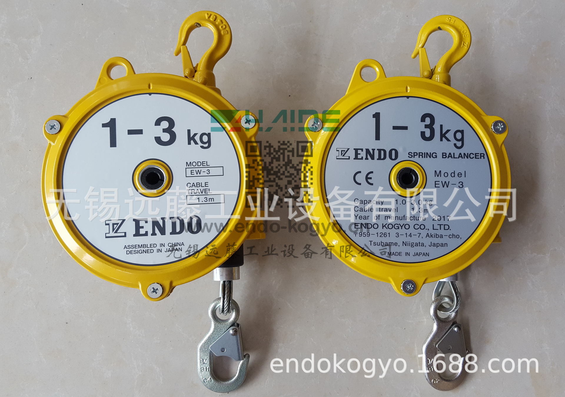 EW-3远藤ENDO弹簧平衡器1-3kg-阿里巴巴