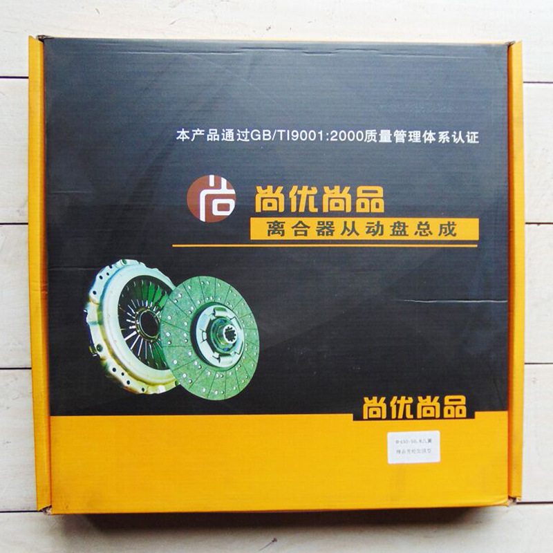 厂家生产销售汽车离合器片 离合器压盘 配件离合器-阿里巴巴