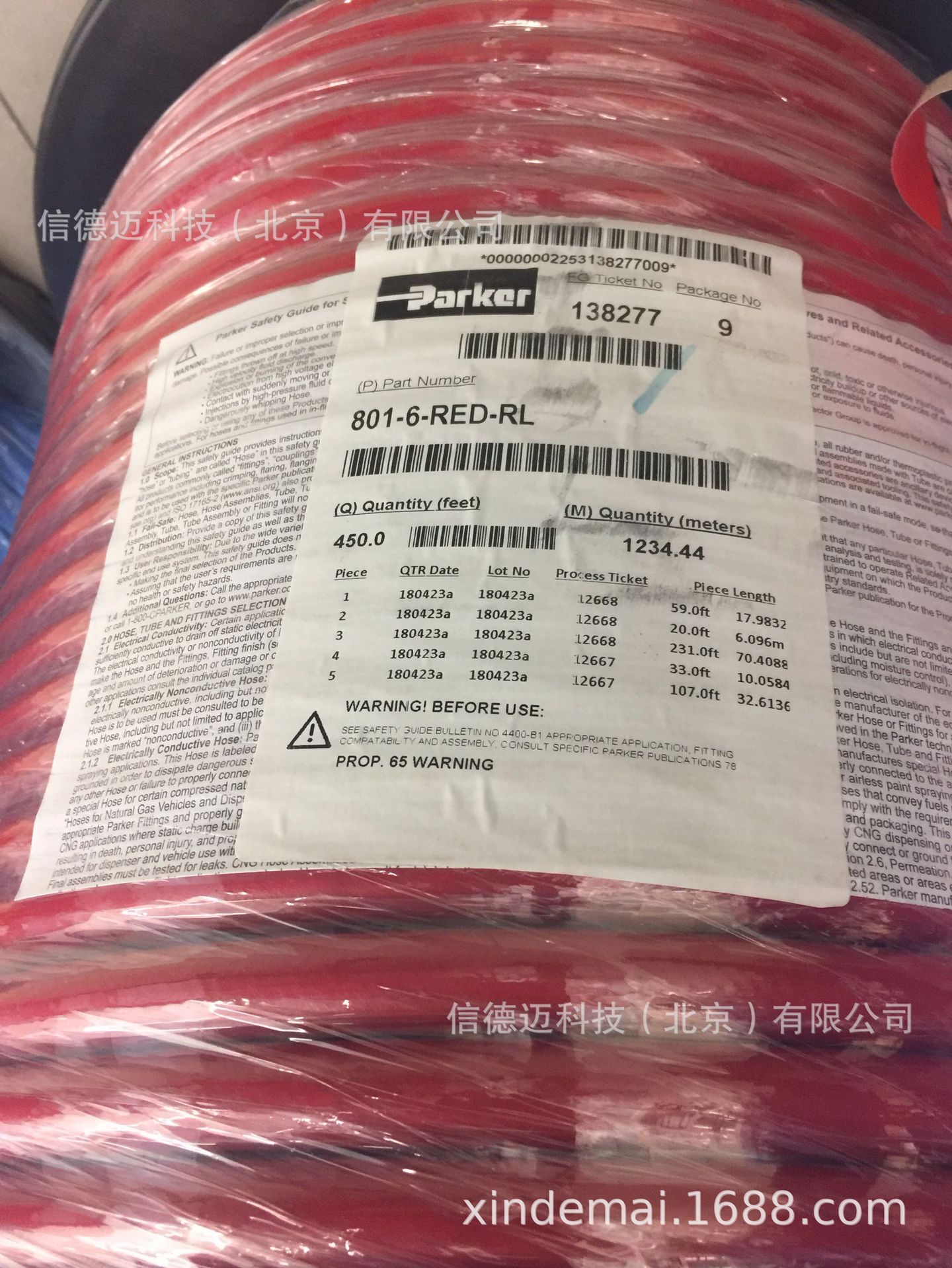 Parker 空气，水，水乙二醇软管801-6-RED-RL-阿里巴巴