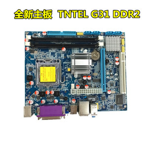 现货批发 全新G31主板 支持775 771针CPU双用 DDR2内存-阿里巴巴