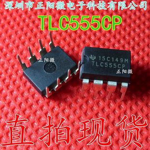 原装 直插 TLC555CP 芯片 定时器 直插DIP-8 TLC555-阿里巴巴