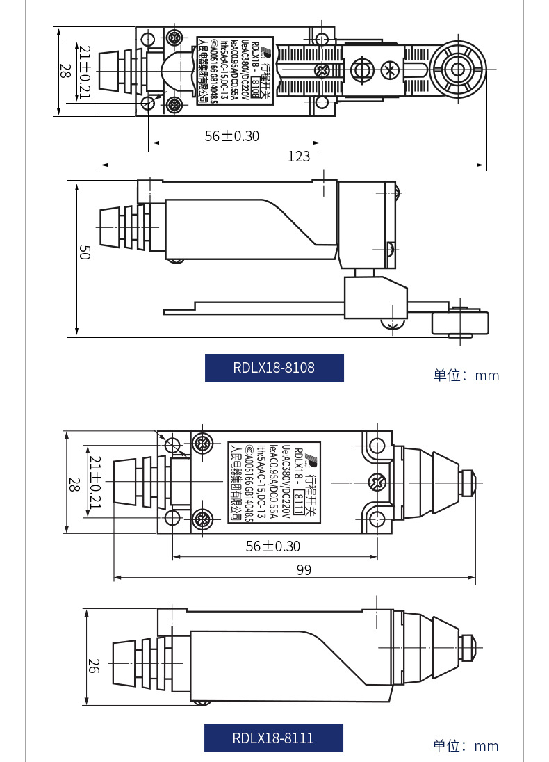 人民电器行程开关RDLX18 ME8108 TZ8108 LXJM1-8108-阿里巴巴
