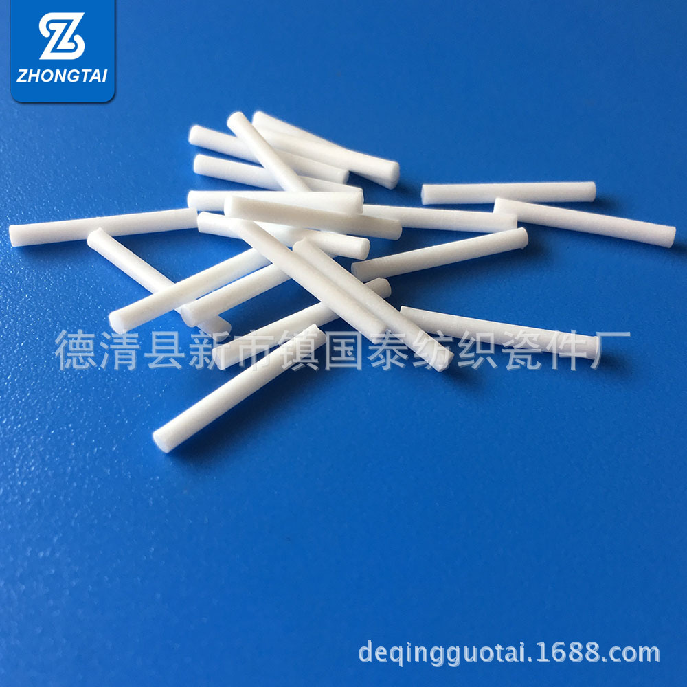 厂家定制 陶瓷棒2.35*45mm 氧化锆陶瓷棒 陶瓷轴 绝缘耐高温-阿里巴巴