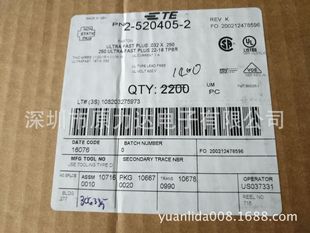 原装原装TE/泰科 原装现货 -520407-2当天发2-520405-2在线订购-阿里巴巴