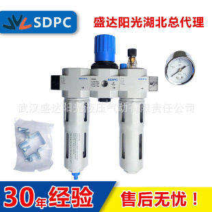 SDPC盛达DC200-03 DF200 DR200 DL200三联件气动过滤器调压阀优质-阿里巴巴