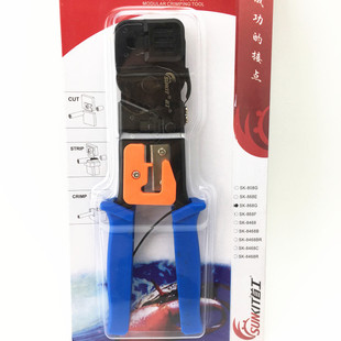 厂家直销 首工双用网钳 SK-868G双用网钳 双用压线钳 压线工具-阿里巴巴