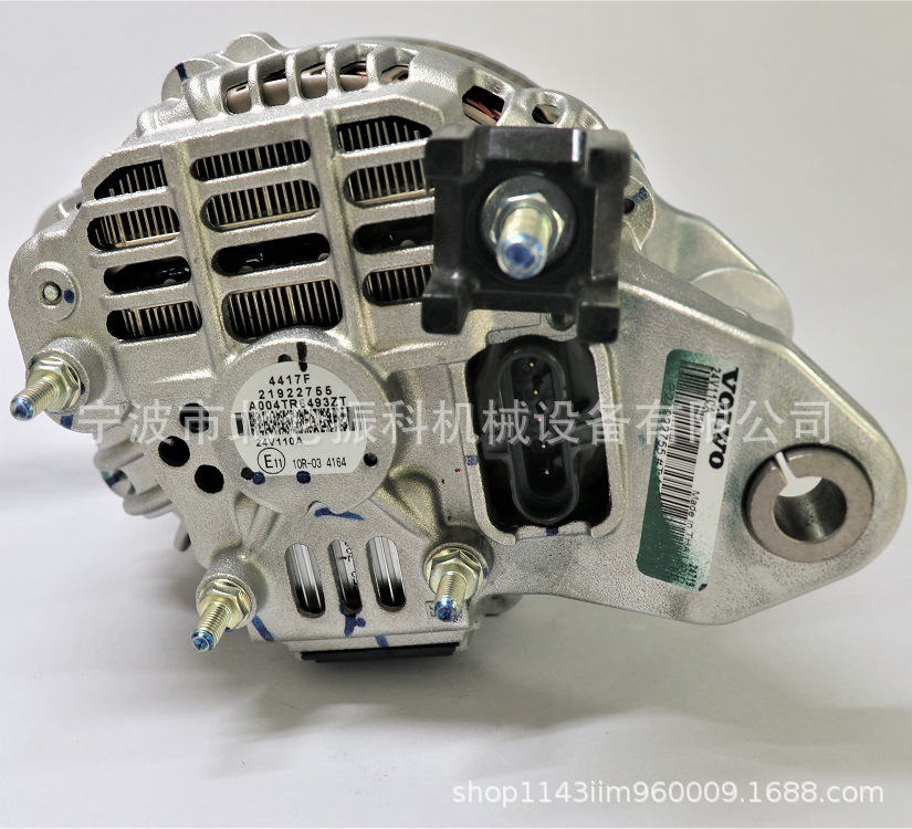 原装卡尔玛 851发电机 923976.357-阿里巴巴