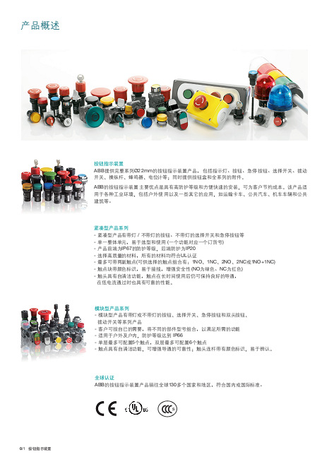 特价ABB按钮指示装置 MP2-42G-10；10060163原装正品-阿里巴巴