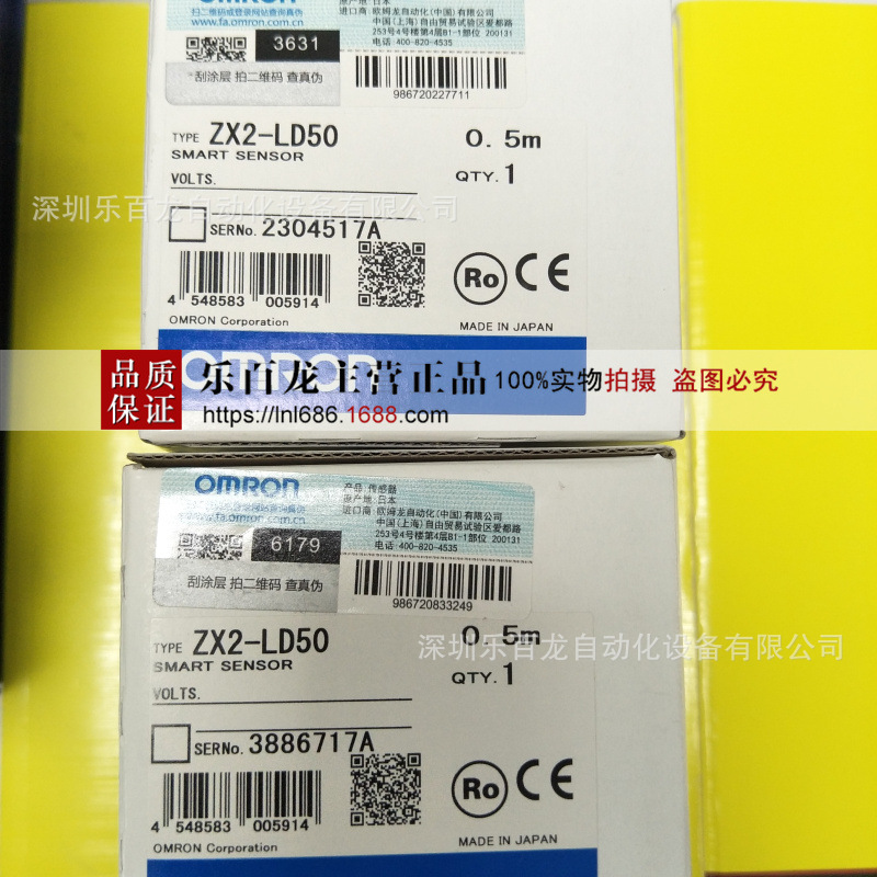 欧姆龙传感器ZX2-LD50 ZX2-LDA11 现货实拍全新原装质保一年-阿里巴巴