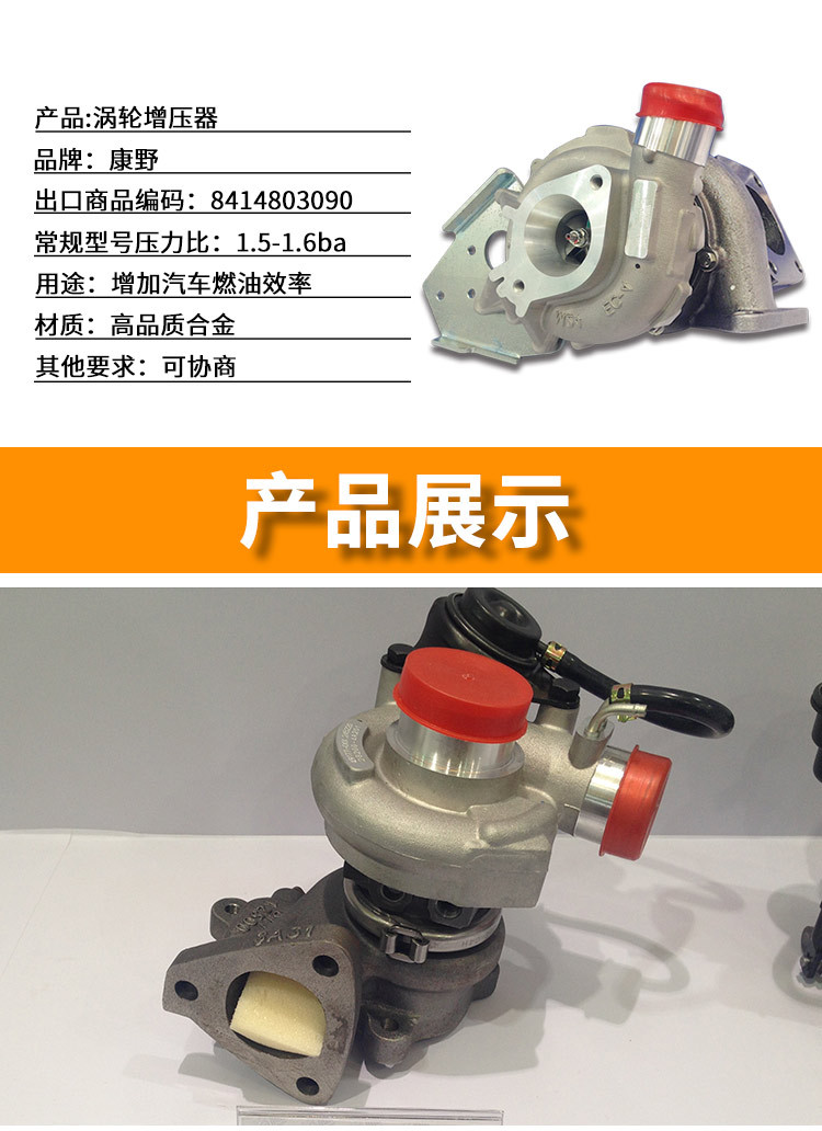 适用依维柯涡轮增压器5801379078 802250-3 GTB17和5802040843-阿里巴巴