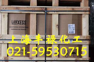 丁腈橡胶2831F、朗盛2831F、丁腈胶2831F-阿里巴巴