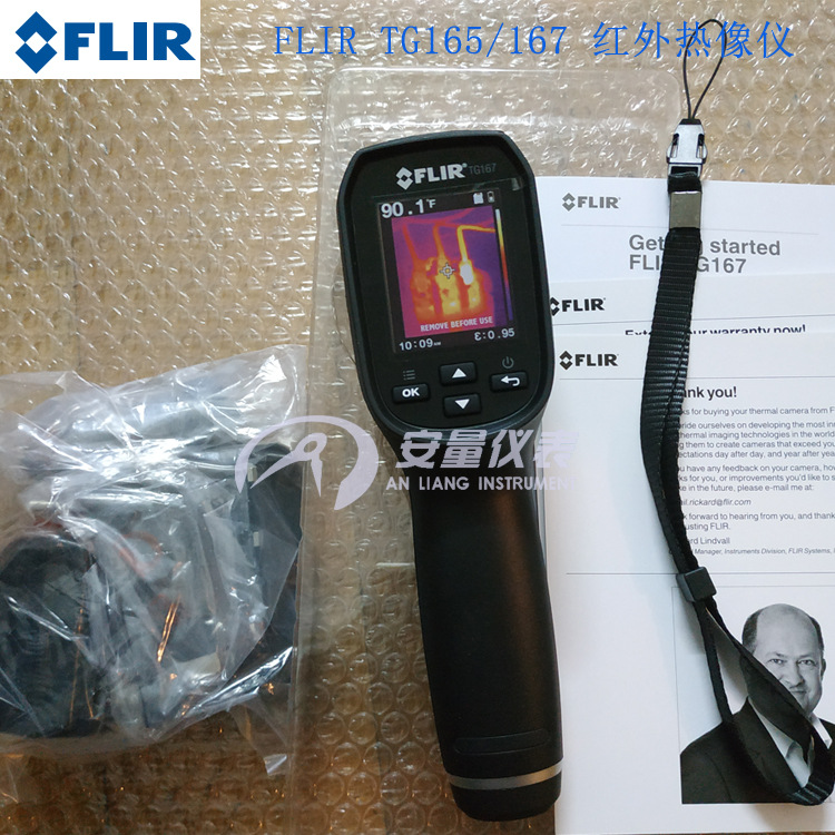 菲力尔 FLIR TG165 TG167 红外成像测温仪枪手持高精度工业热像仪-阿里巴巴