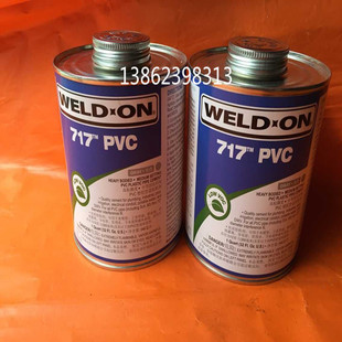 WELD-ON PVC 717胶水粘合剂UPVC管道胶粘剂IPS 胶水946ML灰色-阿里巴巴