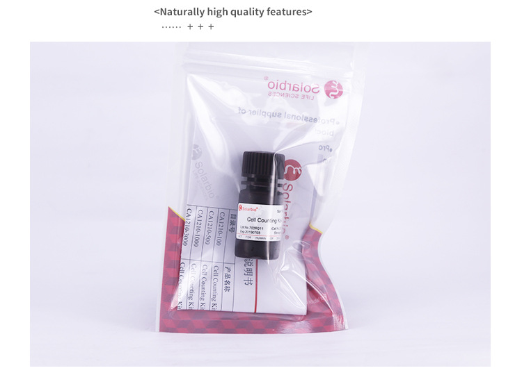 CA1210-100T 厂家直销CCK-8试剂盒 细胞增殖及毒性检测 试剂盒-阿里巴巴