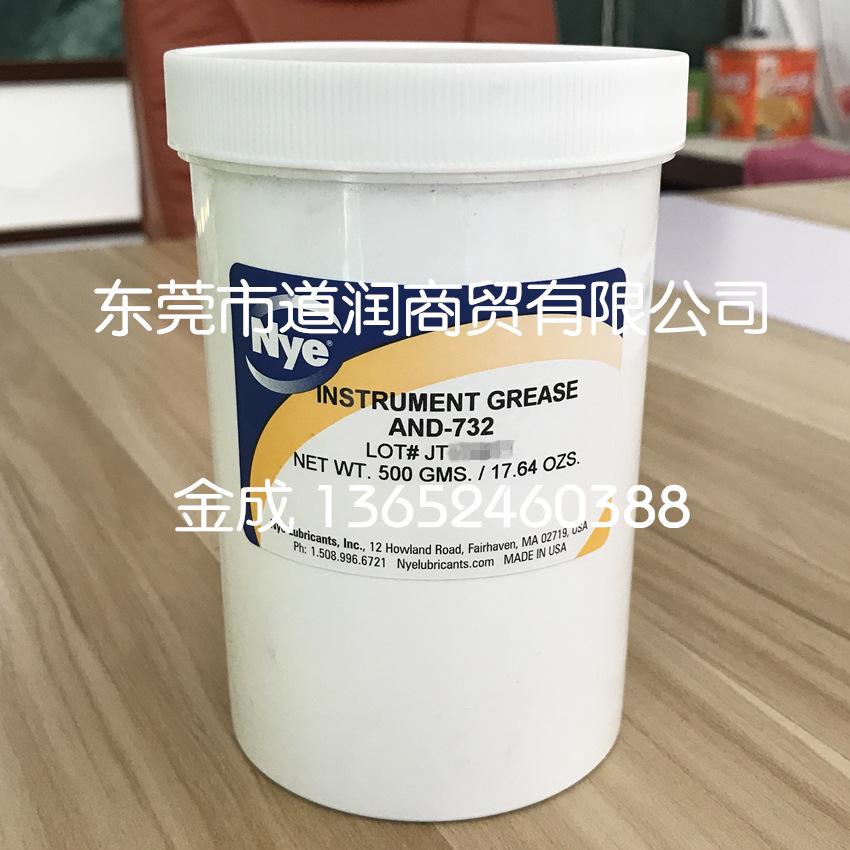 美国NYE UNIFLOR 8921全氟聚醚润滑脂1KG/罐-阿里巴巴