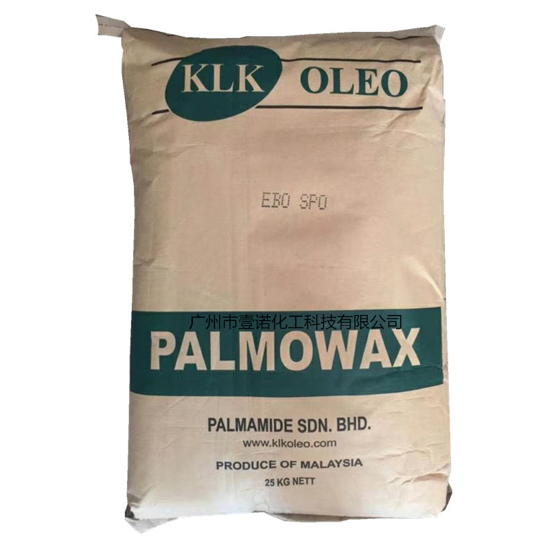 乙撑双硬脂酸酰胺EBS-SF 颜料分散剂 扩散粉 马来西亚KLK EBO-SPO-阿里巴巴