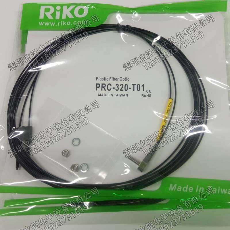 全新RIKO PRC-420-410-320-310-620-610-T01-T02-I-M-9纤-阿里巴巴