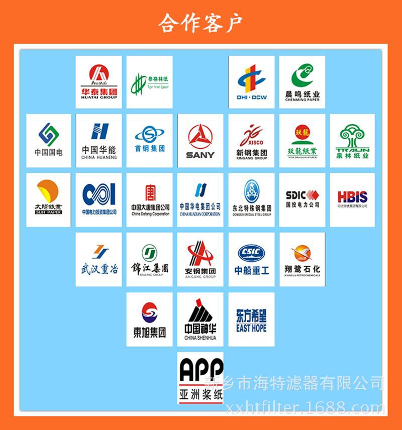 PAF1-0.02-0.45-10-L PAF2-0.035-0.55-20F 0.07-0.75-40F滤清器-阿里巴巴