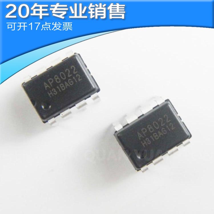 ap8022电路ic-ap8022电路ic批发、促销价格、产地货源 - 阿里巴巴