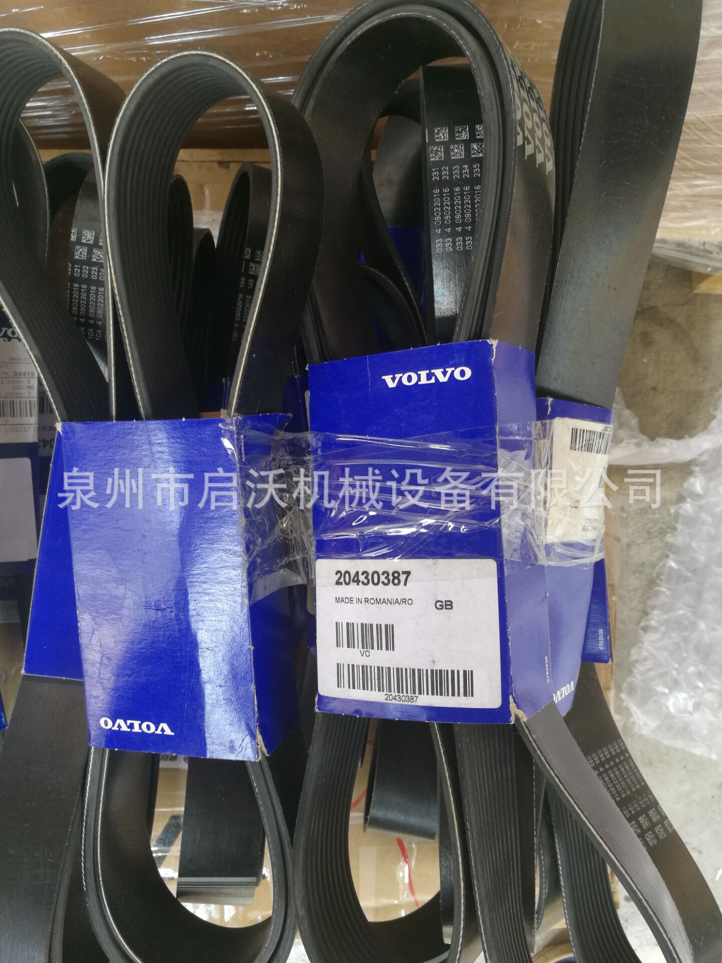 适用VOLVO/沃尔沃皮带 驱动皮带20430387 发电机皮带978207-阿里巴巴