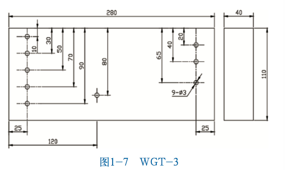 WGT-1 WGT-2 WGT-3铁道部标准试量块 钢轨探伤仪专用试块-阿里巴巴