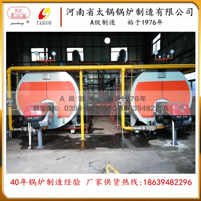 WNS6-1.25-Y(Q)6吨燃气蒸汽锅炉技术参数采购方案-阿里巴巴