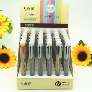 热销0.7mm6色按压圆珠笔学生用笔中油性笔文具礼品销售YL-018-阿里巴巴