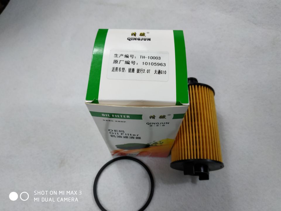 厂家生产批发 机油滤清器 10105963大通G10 1.9T机滤机油滤-阿里巴巴