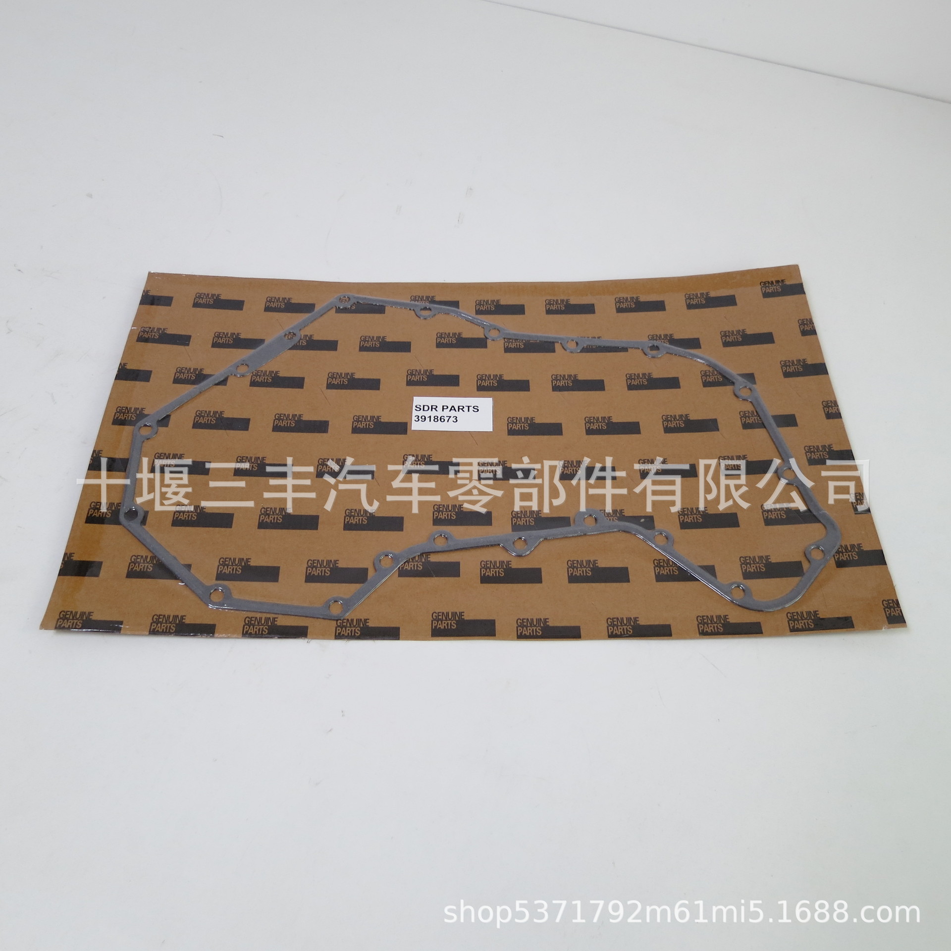 6BT齿轮室盖垫3918673柴油发动机齿轮室密封垫-阿里巴巴