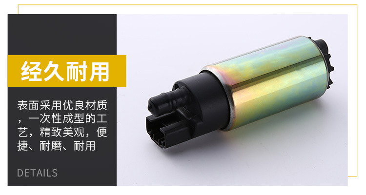 汽车 燃油泵 23221- 74021 电子汽油泵 0580453484 0580454001-阿里巴巴