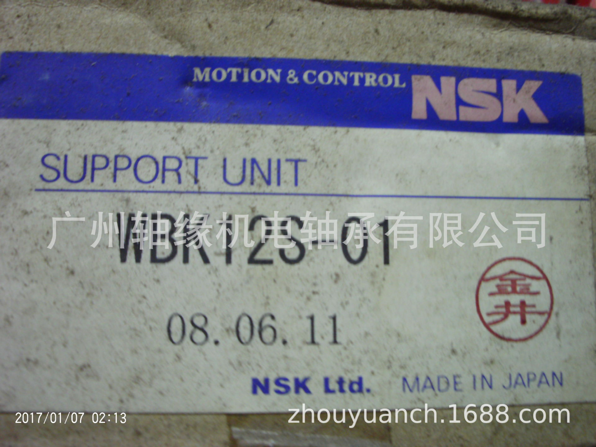 轴承供应JBS 原装1206K ，欢迎咨询-阿里巴巴