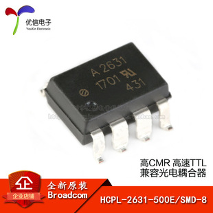 原装正品 HCPL-2631-500E SMD-8 高CMR 高速TTL兼容光电耦合器-阿里巴巴