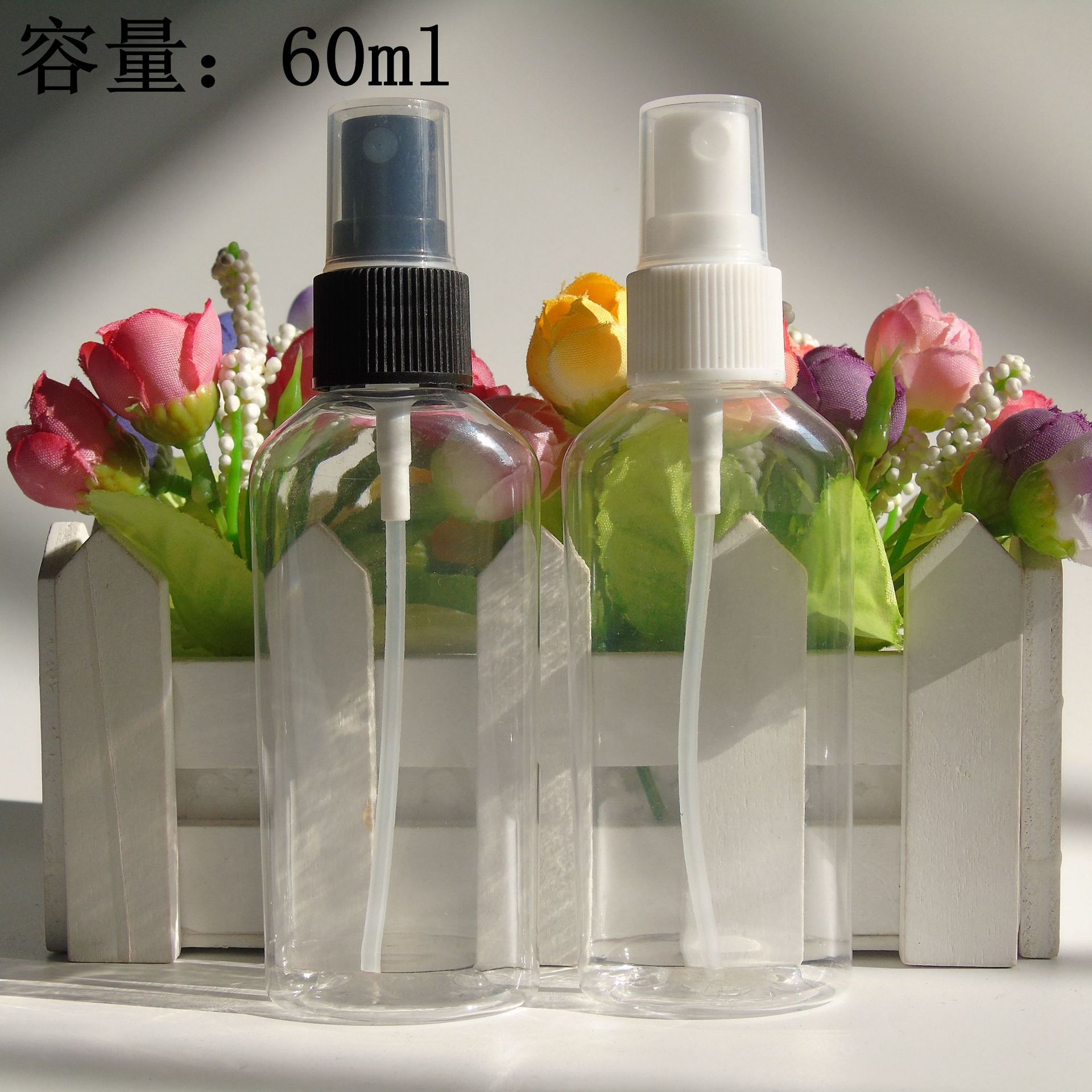 供应60ml喷雾瓶 花露水瓶 驱蚊水瓶 补水瓶 扁瓶-阿里巴巴
