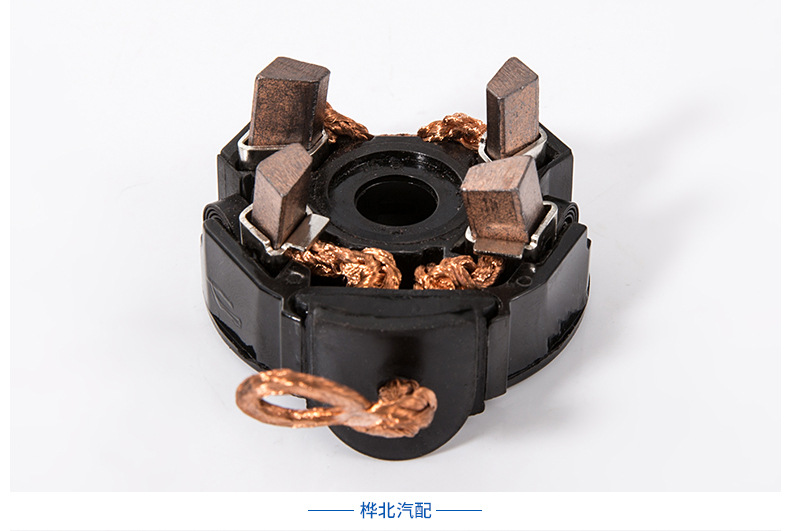 跨境汽配28130-28040起动机碳刷架丰田花冠皇冠配件汽车碳刷批发-阿里巴巴