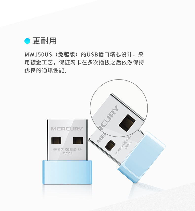 MERCURY水星MW150US免驱动电脑网络WIFI接收器台式机USB无线网卡-阿里巴巴