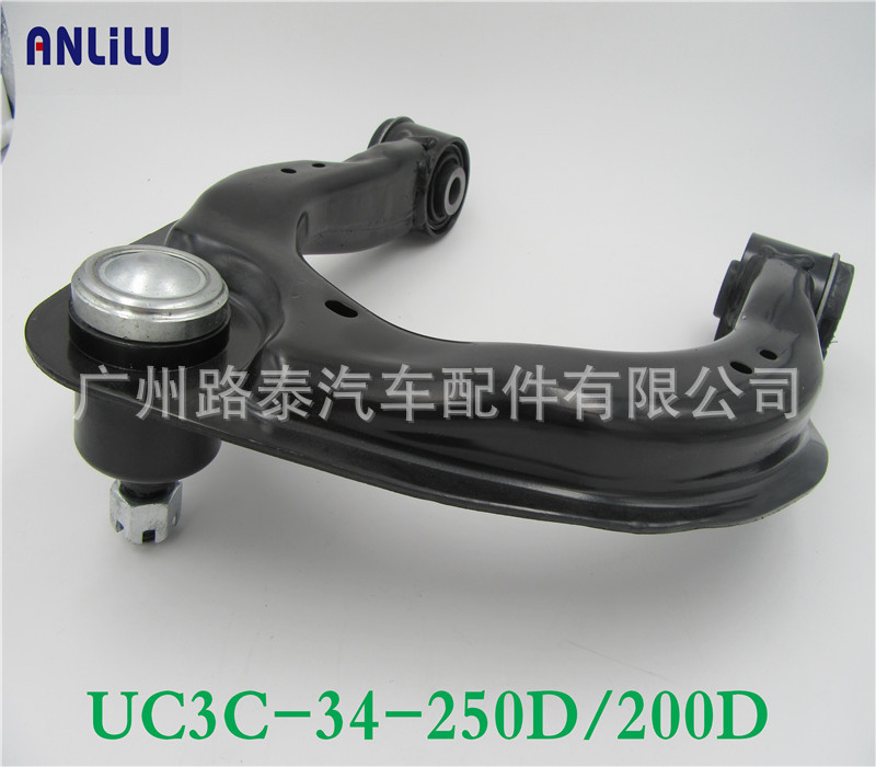 上悬挂控制臂UC3C-34-250D适用于福特RANGER 马自达BT50 4x4-阿里巴巴