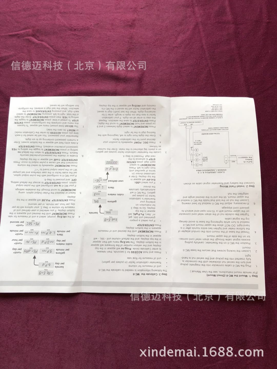 北京现货供应NuFlo MC - II Analyzer流量积算计P/N: 101001044-阿里巴巴